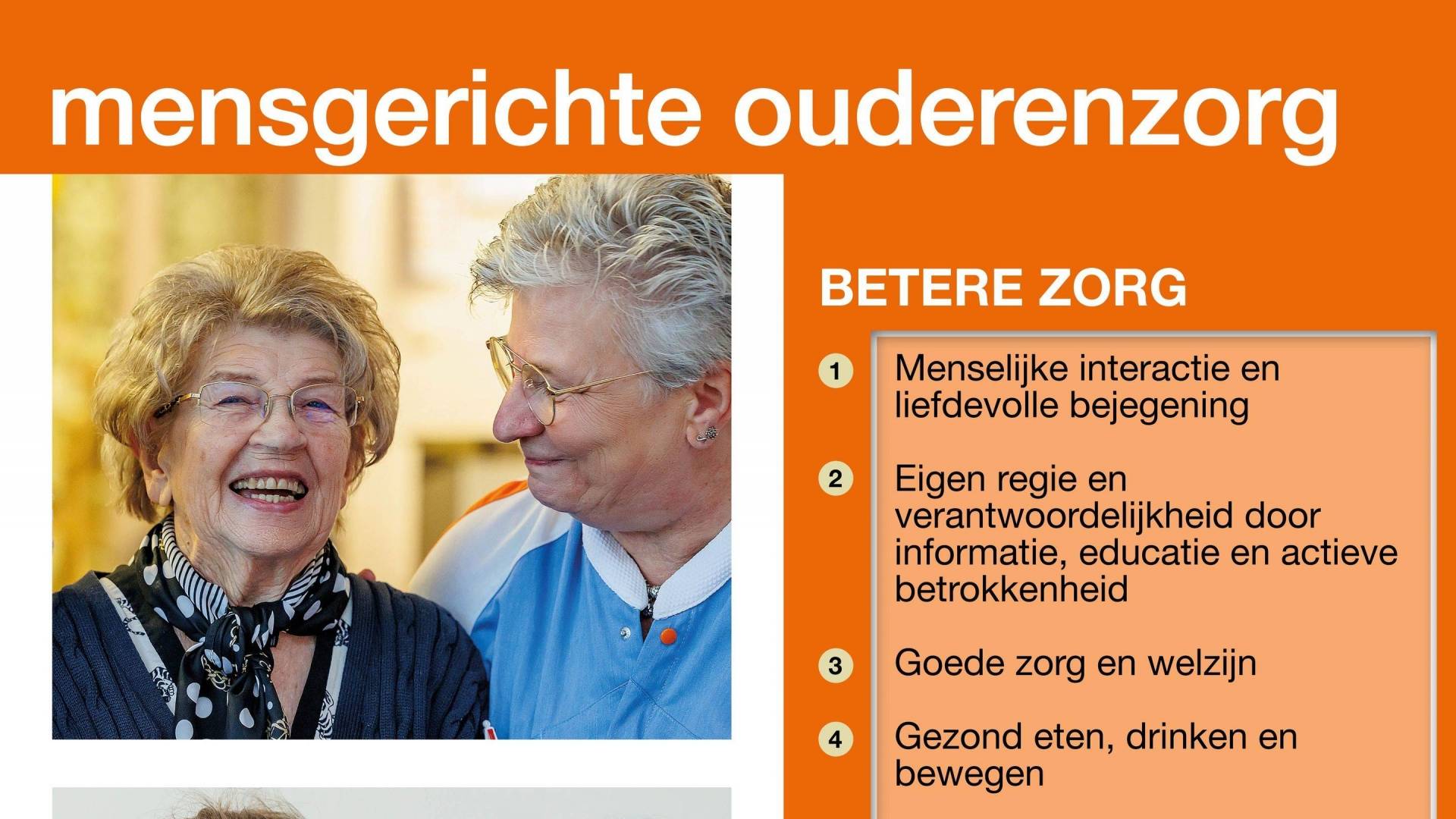 Planetree | Sevagram Strategie